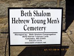 Hebrew Young Men's Cemetery | cemetery.com Approved Provider